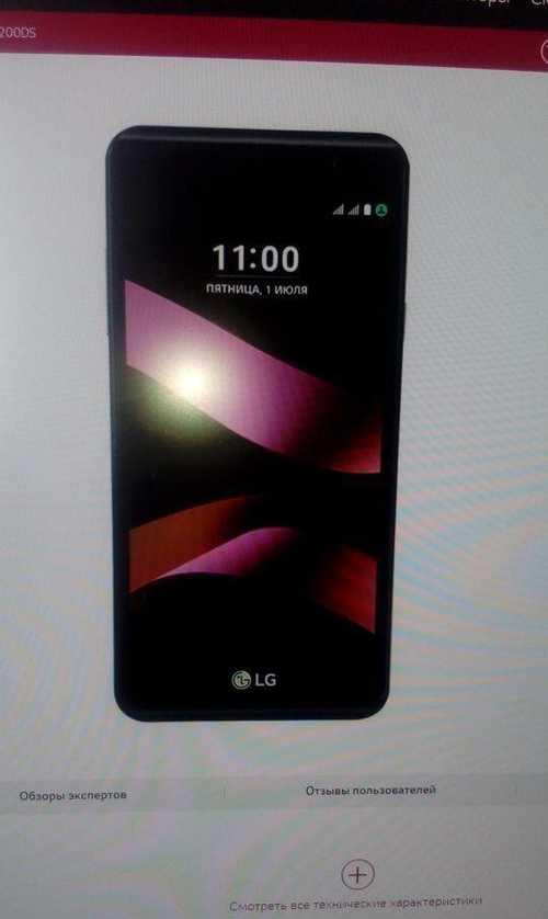 LG X Style k200ds. K200ds (x Style). LG X Style k200ds характеристики. LG k200ds характеристики. Купить lg омск