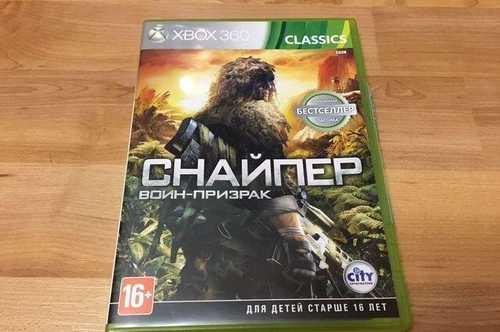 Игра «снайпер воин-призрак» для приставки Xbox 360