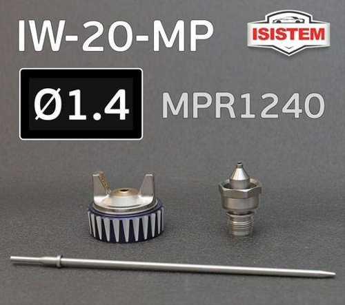 Ремонтный комплект Isistem ispray IW-20-MP (1,4мм)