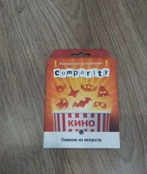 Настольная игра Comparity