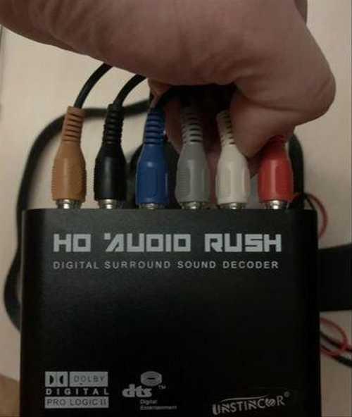 Hd audio rush Оптика в аналог 5.1