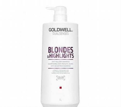 Goldwell Dualsenses Blondes & Highlights - шампунь