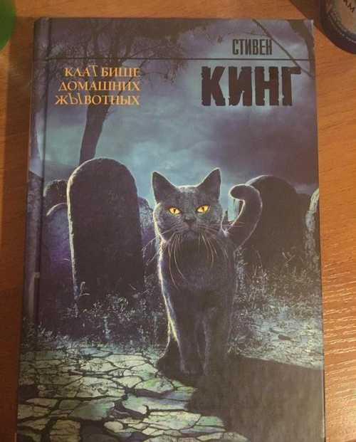 Книга