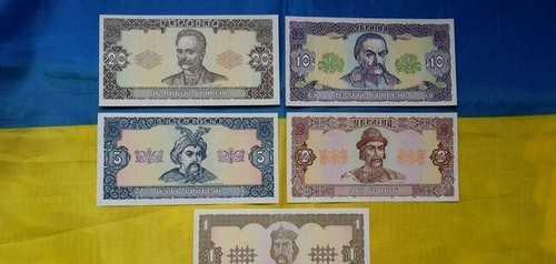 1,2,5,10,20 гривен 1992 г. UNC украина. Набор