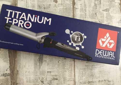 Новая плойка для волос Dewal Titanium T Pro, 25мм