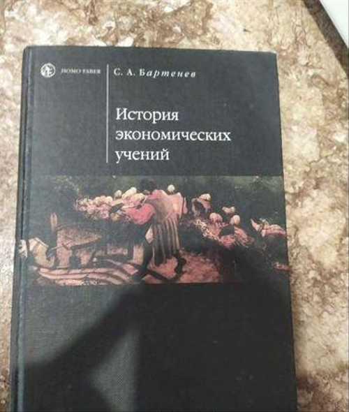Учебник (старая сортировка)