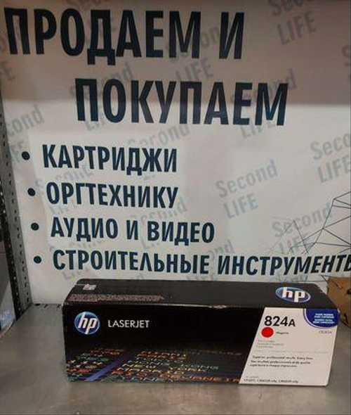 Картридж оригинальный HP CB383A