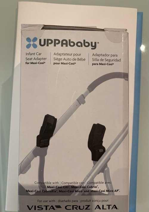 Адаптер для автолюльки на Uppababy Vista, Cruz