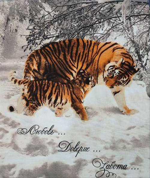 Полотенца Тигр символ года