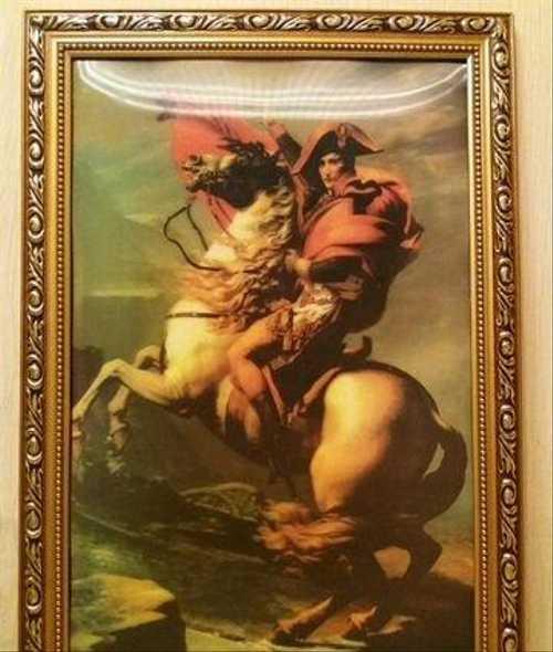 Картина "Наполеон "