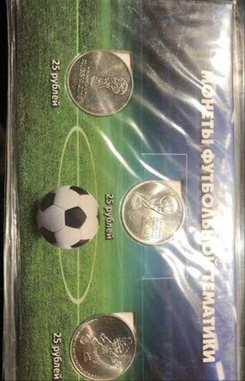 Монеты футбольной тематики