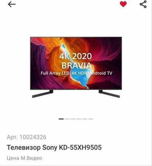 Телевизор Sony KD-55XH9505