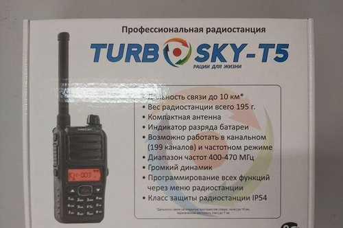 Рация TurboSky T5