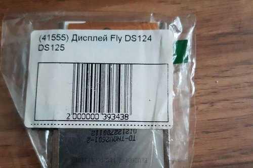 Дисплей Fly DS124 / 125