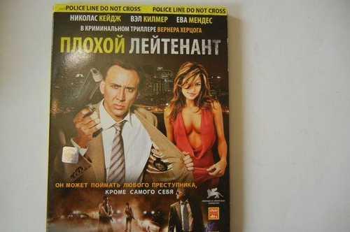 DVD с кинофильмами хорошего качества