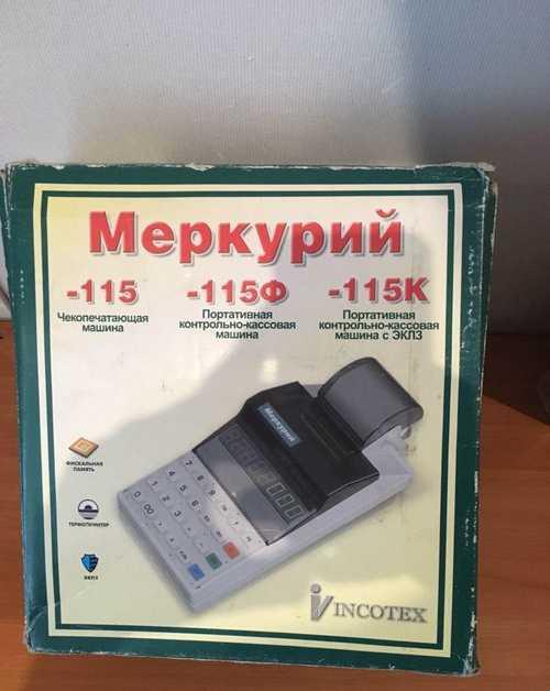 Меркурий 115 чпм