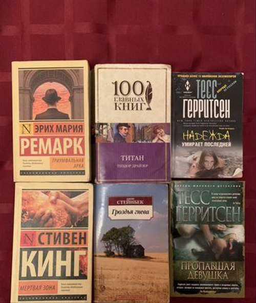 Книги