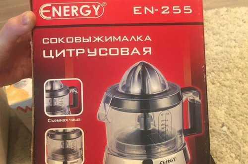 Соковыжималка для цитрусов