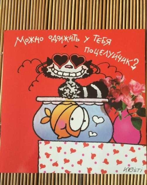 Подарочная открытка Hallmark
