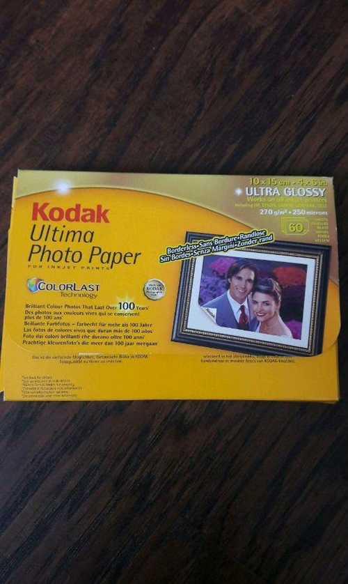 Фотобумага Kodak