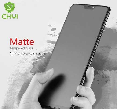 Закаленное матовое стекло Chyi для OnePlus 6