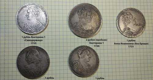 Реплики монет