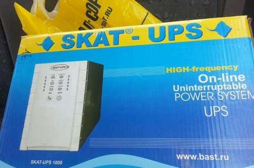 Skat ups 1000 600