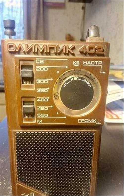 Радиоприемник транзисторный сувенирный СССР
