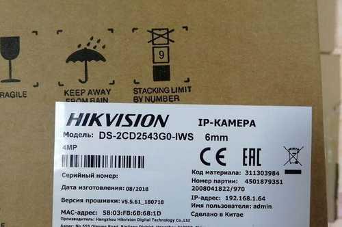 IP камера Hikvision DS-2CD2543G0-IWS (6MM)