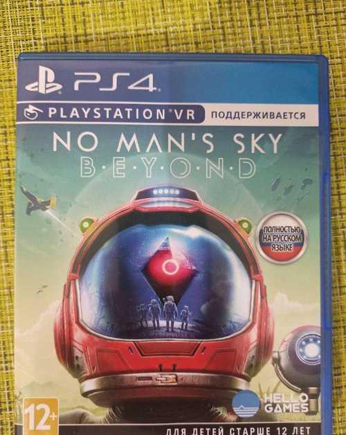 No man's sky Beyond ps4