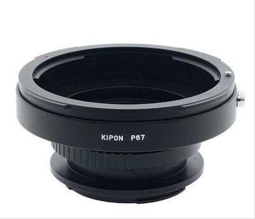 Переходное кольцо Kipon Pentax 67-Canon EOS