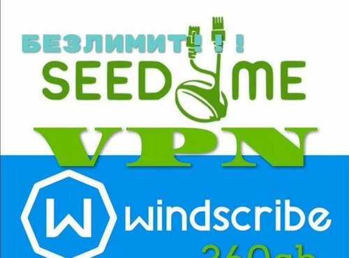 VPN seed4me windscribe
