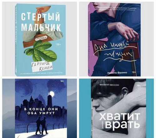 Popcorn Books 32 книги