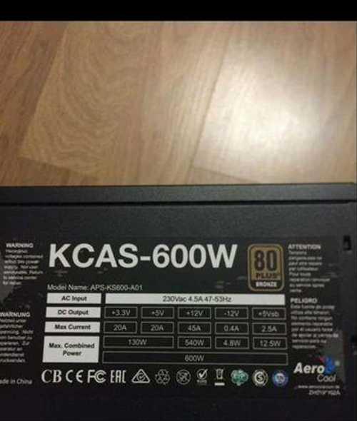 Aerocool kcas plus 600w