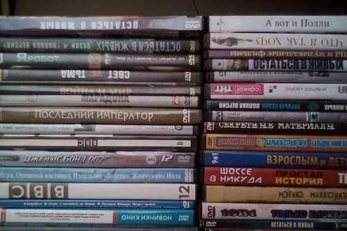 DVD диски. Домашняя коллекция 34 шт