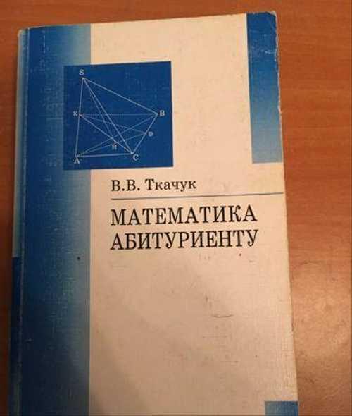 Мфти учебники