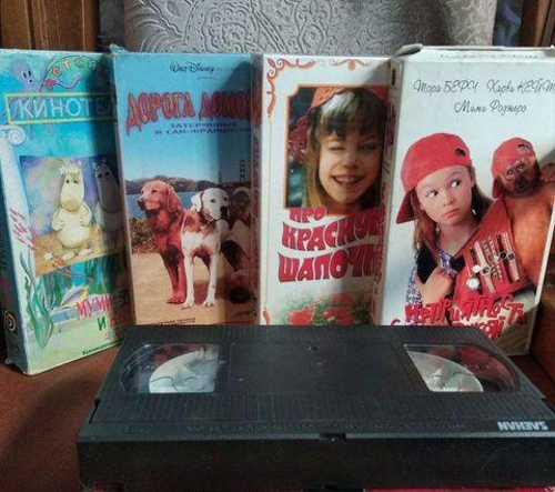 Видеокассеты vhs