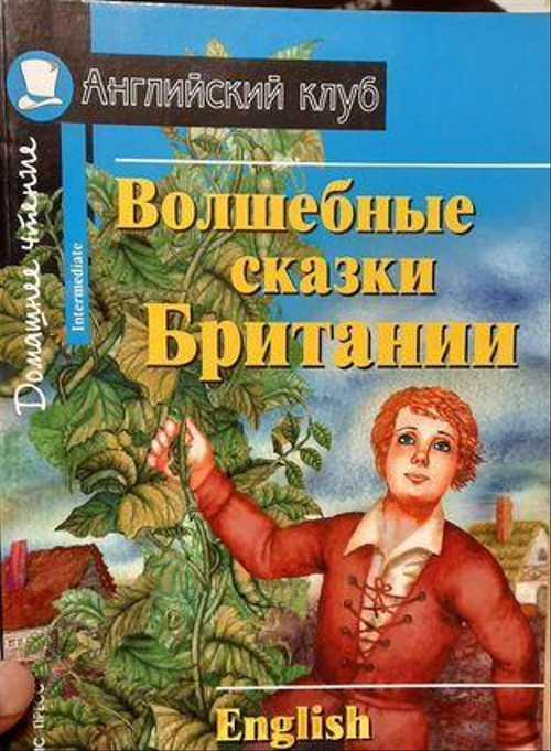 Книги на английском языке