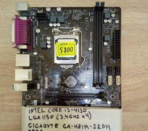 Связка Intel Core i3-4130+Gigabyte GA-H81M-S2PH