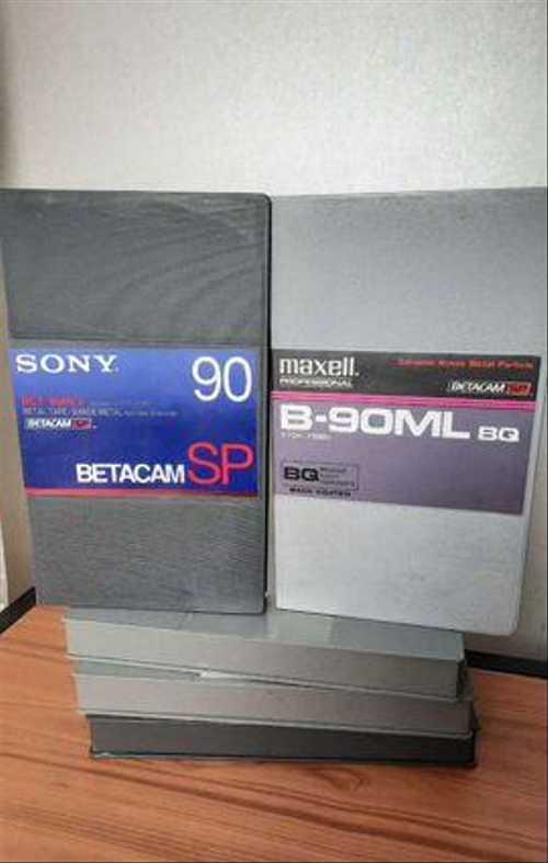 Видеокассеты Betacam SP 90 минут