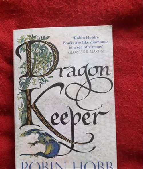 Robin Hobb "Dragon keeper" в оригинале