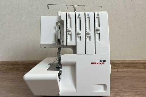 Швейная машинка оверлок Bernina 870D