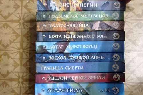 Книги