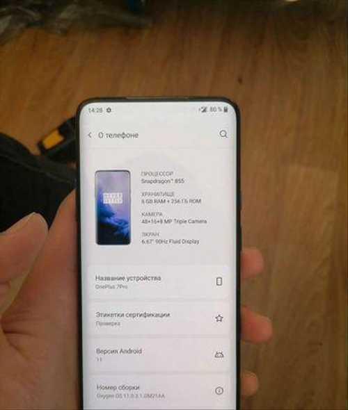 Oneplus 7 pro Обмен есть