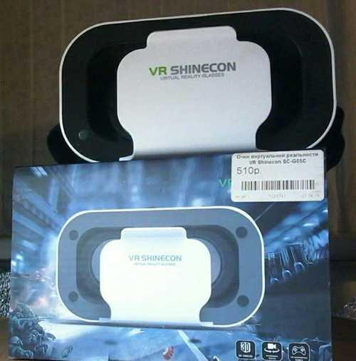 VR Shinecon SC-G05C