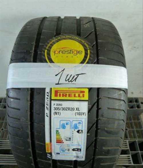 омологация шин pirelli