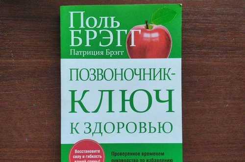 Продам книгу