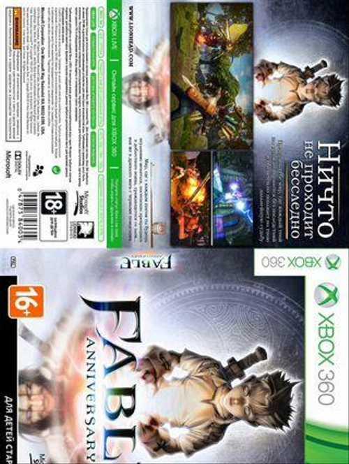 Игры на Xbox 360