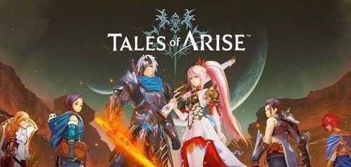 Tales of Arise Cross-Gen Bundle Xbox One / SX