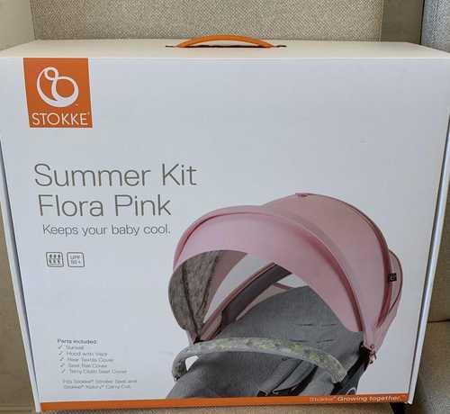 Stokke summer kit